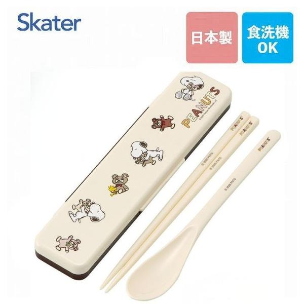 シリコンクッションが付いているので、持ち運びの際にカチャカチャ音が鳴りにくい食洗機対応コンビセット！使いやすい18cmのお箸とスプーンのセットです。【商品サイズ】ケース：約　188mm×47mm×18mm箸：18cmスプーン：18cm【品質...