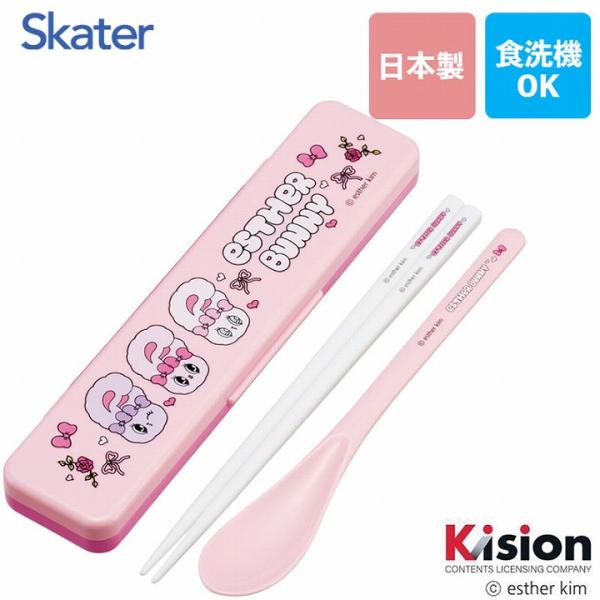 シリコンクッションが付いているので、持ち運びの際にカチャカチャ音が鳴りにくい食洗機対応コンビセット！使いやすい18cmのお箸とスプーンのセットです。【商品サイズ】ケース：約　188mm×47mm×18mm箸：18cmスプーン：18cm【品質...