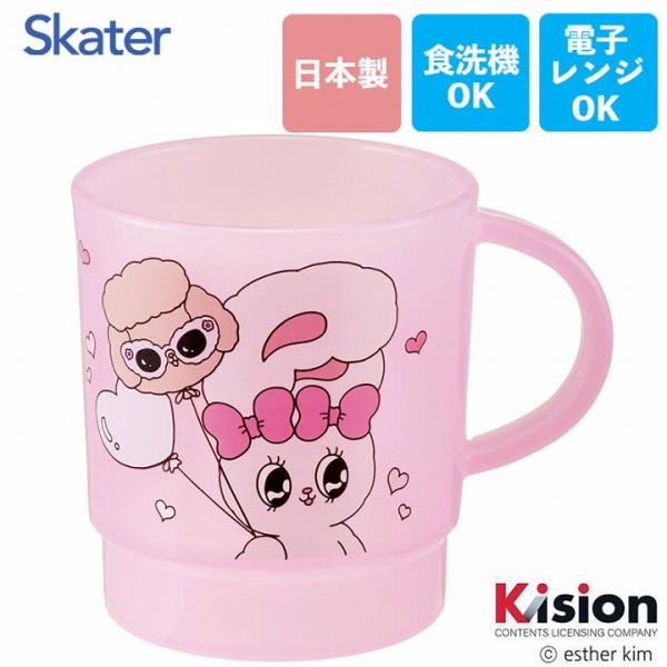 ちょっと大きめ、かわいいプラコップ。きれいに積み重なるスタッキング仕様だから、省スペースに収納できて整理整頓♪食洗機ＯＫ！！電子レンジＯＫ！※長時間の温め過ぎや空だきはしないで下さい。■商品サイズ：約 直径83×94mm■容量　340ml【...