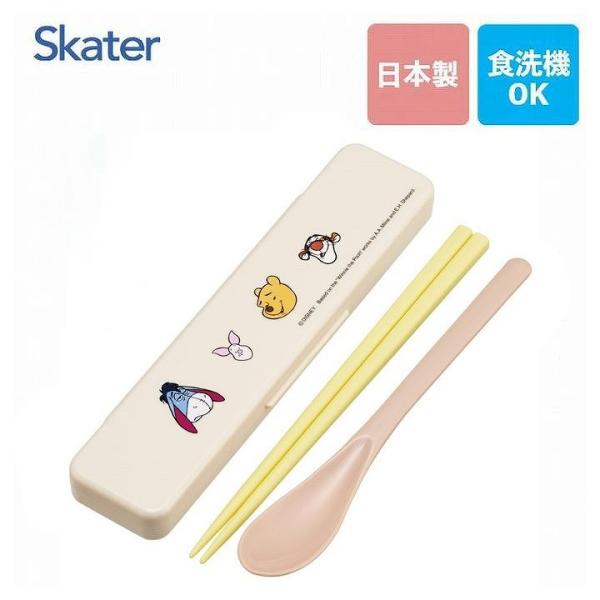 シリコンクッションが付いているので、持ち運びの際にカチャカチャ音が鳴りにくい食洗機対応コンビセット！使いやすい18cmのお箸とスプーンのセットです。【商品サイズ】ケース：約　188mm×47mm×18mm箸：18cmスプーン：18cm【品質...