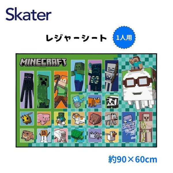 コンパクトにたためてお子様リュックにすっぽり入ります。使いやすい１人用サイズです。【商品サイズ】約 900×600mm【材質・耐熱温度】ポリエチレン：40度●中国製※掲載画像はあくまでイメージです。実際の商品とは色、柄等が異なる場合がござい...