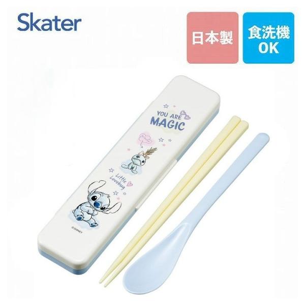 シリコンクッションが付いているので、持ち運びの際にカチャカチャ音が鳴りにくい食洗機対応コンビセット！使いやすい18cmのお箸とスプーンのセットです。【商品サイズ】ケース：約　188mm×47mm×18mm箸：18cmスプーン：18cm【品質...