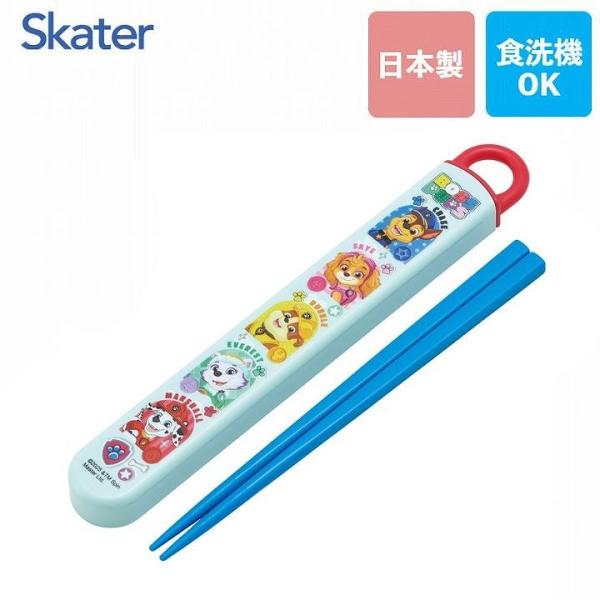 食器洗い乾燥機OKのお箸とケースのセットです。ケースは、指で引き出すスライド式で、衝撃に強くこわれにくい丈夫な構造です。フタの本体からの抜け落ちを防ぐ、外れにくい構造のストッパー付き。力を入れて引っ張ると外れるので、洗いやすく分解可能になっ...