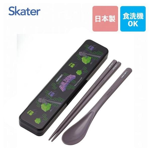 シリコンクッションが付いているので、持ち運びの際にカチャカチャ音が鳴りにくい食洗機対応コンビセット！使いやすい18cmのお箸とスプーンのセットです。【商品サイズ】ケース：約188mm×47mm×18mm箸：18cmスプーン：18cm【品質表...