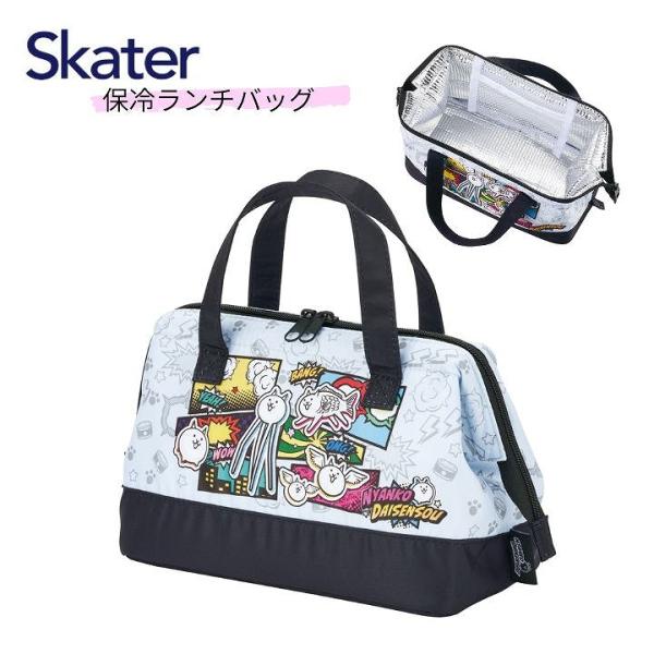 化粧ポーチみたいにおしゃれで可愛い保冷ランチバッグ♪内側がアルミ蒸着仕様なのでランチバッグとしてはもちろん、ちょっとしたお出かけでのサブバッグや普段使いとしてサイフやスマホ、タオルなどを入れても便利！保冷剤などを入れられるメッシュポケット付...