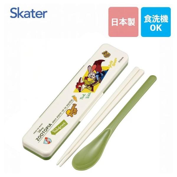 シリコンクッションが付いているので、持ち運びの際にカチャカチャ音が鳴りにくい食洗機対応コンビセット！使いやすい18cmのお箸とスプーンのセットです。【商品サイズ】ケース：約188mm×47mm×18mm箸：18cmスプーン：18cm【品質表...