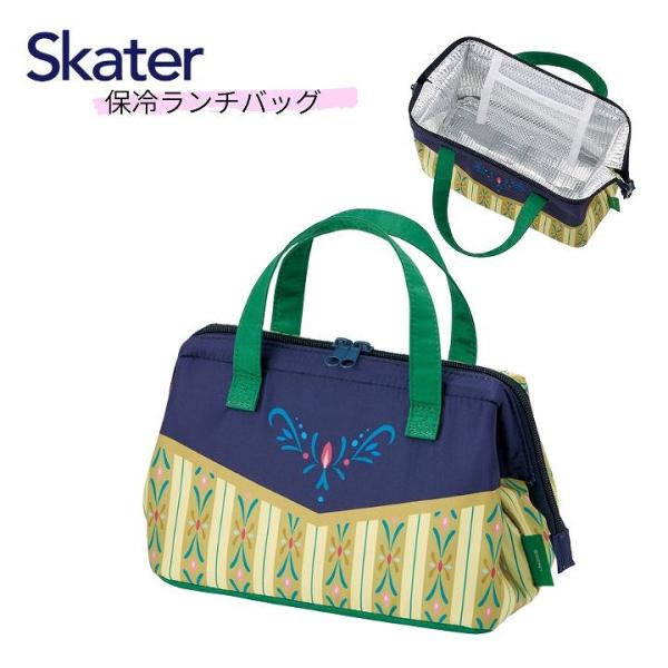 化粧ポーチみたいにおしゃれで可愛い保冷ランチバッグ♪内側がアルミ蒸着仕様なのでランチバッグとしてはもちろん、ちょっとしたお出かけでのサブバッグや普段使いとしてサイフやスマホ、タオルなどを入れても便利！保冷剤などを入れられるメッシュポケット付...