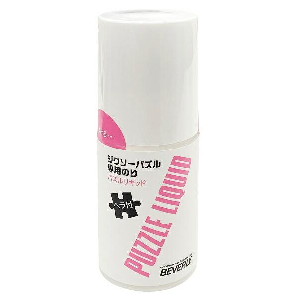 ジグソーパズル専用のり!組みあがったパズルの表面にのりをおとし、キャップの内側にセットされている専用ヘラでまんべんなくのばしてください。 ・サイズ:12.4×4.5×4.5cm・容量:120ml・対象年齢：7歳以上・JANコード　：4977...