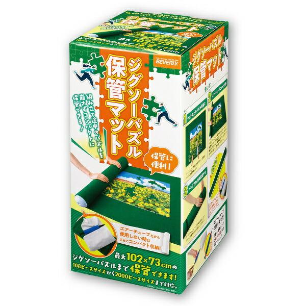 組み立て途中のパズルを崩さずコンパクトに保管できる!最大102×73cmのジグソーパズルまで保管できます!(108ピースサイズから2000ピースサイズまで対応。)エアーチューブだから使用しない時はさらにコンパクト収納! 【セット内容】パズル...