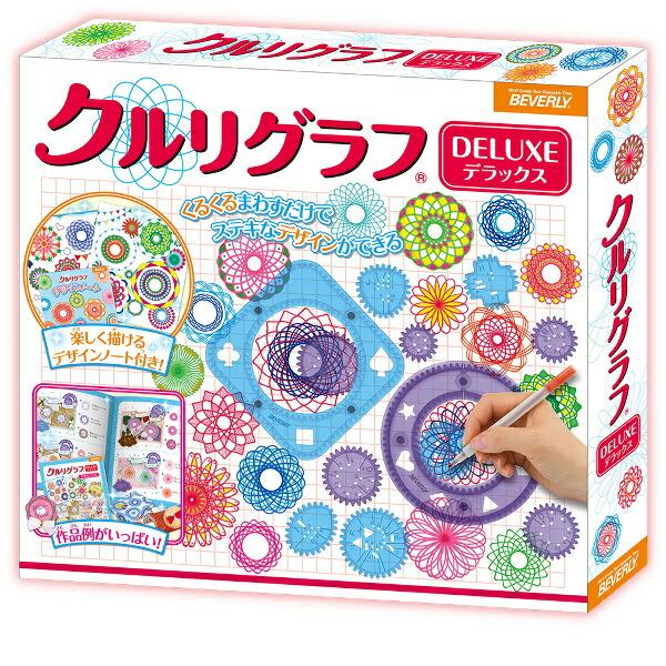 くるくるまわすだけで、ステキなデザインができちゃう! 【セット内容】リング2個、ギア10個、ペン5本、デザインブック1冊、デザインノート1冊、クルリグラフケース1個・パッケージサイズ：W305×H278×D50mm・対象年齢：4歳以上・JA...
