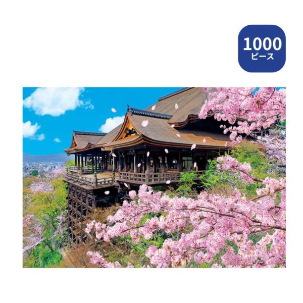 満開の桜と共に眺める清水の舞台は、まさに絶景。(京都)・ピース数：1000ピース・サイズ：72×49cm・JANコード：4977524893639・コピーライト　：