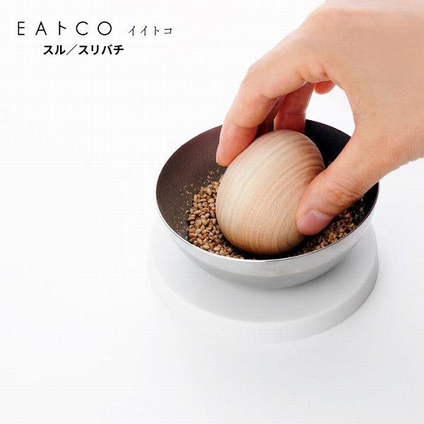 香りよくすれる、フタ付きスリバチ。必要な分だけ、卓上ですってフレッシュなままいただけます。内側の加工で軽快にすれ、お手入れも簡単です。シリコーンのフタ兼マットは、する際の台になり、すった後はフタとしてほこり除けなどの一時置き保管にも便利。収...