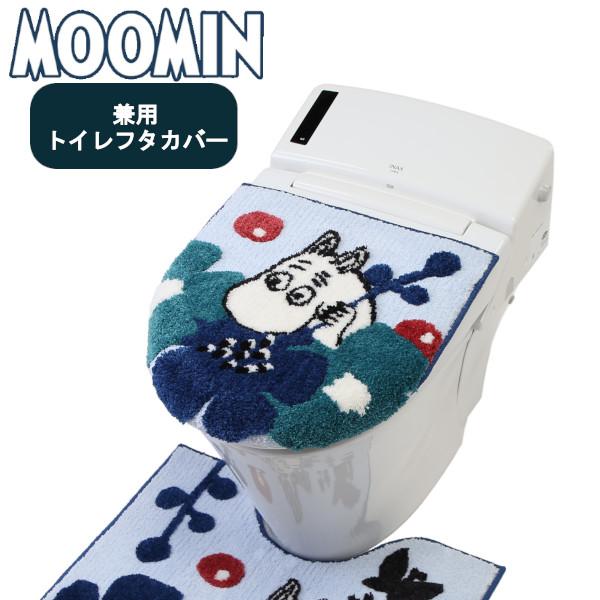 鮮やかな色合いが目を引くペルホネンシリーズ。こちらは兼用 トイレフタカバーです。吸盤を利用して様々なタイプにぴったりフィット。普通型（Ｕ型・Ｏ型）、洗浄・暖房型、どの型にも対応しています。触り心地がふんわりとした太めの糸を使用し、毛足の長さ...