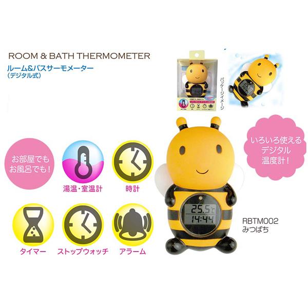 お部屋でもお風呂でも使える、多機能湯温計。お子様の寝室やトイレ、車内など、気になる場所の温度管理はもちろん、オートカウントアップ機能でお子様とお風呂で楽しく数えたり、半身浴の温度チェックなど生活の様々なシーンで大活躍！＊電池交換可テスト電池...