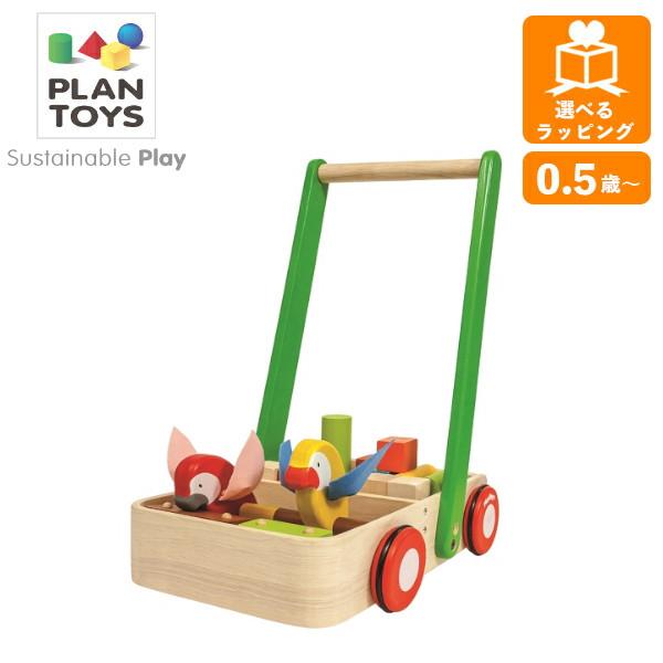 押すと動く2羽の鳥と16個の木製積み木が付いた手押し車です。鳥たちが奏でる愉快な音が楽しく歩行を促します。・商品サイズ：27.0 x 35.6 x 48.8cm・対象年齢：6ヶ月〜12ヶ月・JANコード：8854740051769