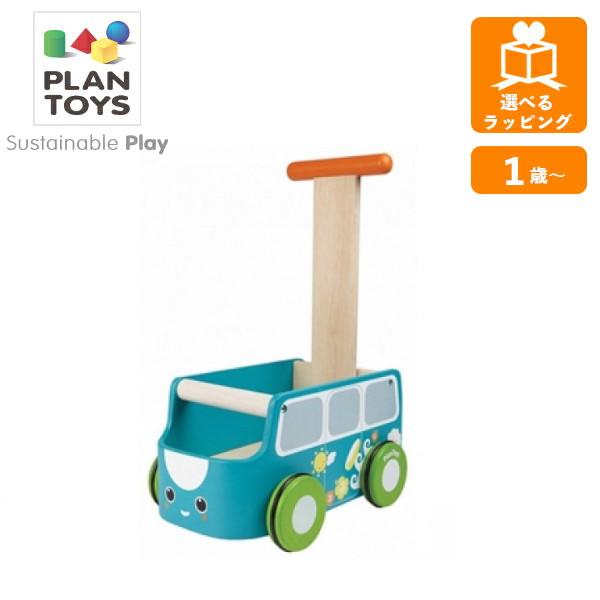 手押し車には、小さなおもちゃを入れることが出来ます。・対象年齢：1歳〜・JANコード：8854740051868