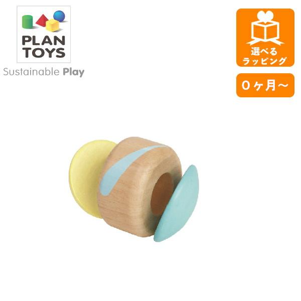 転がすと、ふたが開いたり閉まったりして、やわらかな音をたてます。【安全警告】保護者の目の届くところで遊ばせてください。安全のため、変形したおもちゃは使用しないでください。小さな部品が含まれていますので、誤飲には十分に注意してください。・商品...