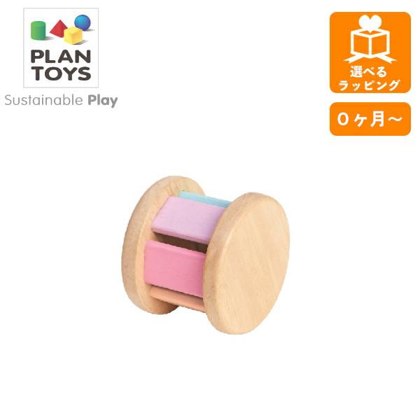 転がすと柔らかな音が鳴ります。【安全警告】保護者の目の届くところで遊ばせてください。安全のため、変形したおもちゃは使用しないでください。小さな部品が含まれていますので、誤飲には十分に注意してください。・商品サイズ：6.5 x 6.5 x 5...