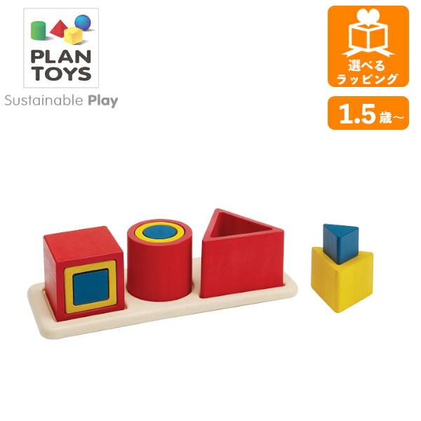 3種の入れ子形の幾何学ブロック(正方形、円柱、三角柱)を使って、空間認識、初歩の数学力、手と目の協調を養います。大きさを比べたり、入れ子にしたり、様々な問題解決にチャレンジ！他のユニットリンクシリーズと併せて遊べます。 【安全警告】保護者の...