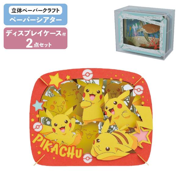 ペーパーシアターは登場するキャラクターの印象的な名場面を、レーザーで精密にカットされた紙を重ね合わせて作り上げるペーパークラフトキットです。【ディスプレイケース】組み立てて完成した「ペーパーシアター」を大切に保管しながら飾ることができます。...