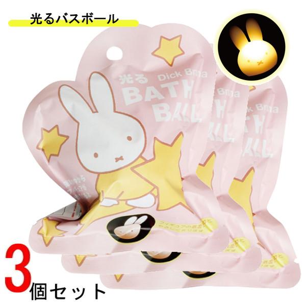 まん丸のバスボールが溶けると、とっても可愛いミニサイズのマスコットが出てきます押すと光るのでとても綺麗!!頭を押すと優しく光るよ。※商品が3個入ったセット商品となります。・パッケージサイズ :W130×H160×D60（mm）・バスボールサ...