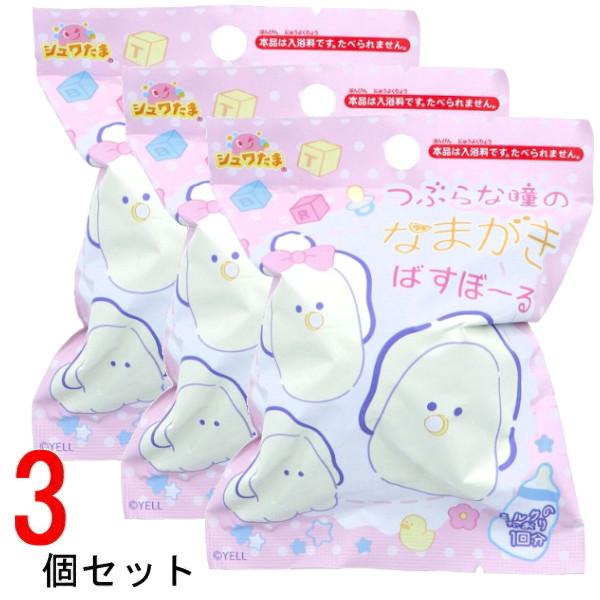 マスコットの種類は5種類。何が出るかは、お風呂に入れてからのお楽しみ！※商品の中身（色や種類）はご選択できません。※商品が3個入ったセット商品となります。・パッケージサイズ :W110×H150×D60（mm）・バスボールサイズ：約Φ60（...