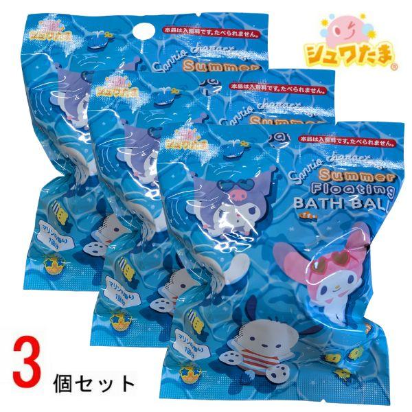 入浴剤の中からマスコットが出てくるよ。何がでるかはお楽しみ。※商品が3個入ったセット商品となります。・サイズ：パッケージ：約W110×H150×D60mm　ボール：約直径60mm・素材：マスコット：TPR・種類：全4種・内容：1個・生産国：...