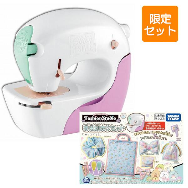 【リアルミシン ファッションスタジオ】ワンタッチで手間いらず！本当の糸でぬえるミシンが登場★■商品内容:本体(1)、糸カートリッジ(1)、仮止めクリップ(2)、糸とおし(1)、生地(1)、平ゴム(1)、透明シール(1)、取扱説明書(1)・サ...