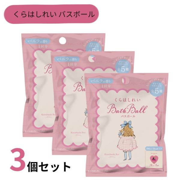 人気作家くらはしれいさんの世界観をぎゅっと凝縮したバスボール。全5種類のアクリルマスコットは、お風呂のあとも棚やデスクにちょこんと飾れるスタンドタイプ。お気に入りを並べて、小さな世界をつくろう。ぜんぶ集めたくなるかわいさです。ミニブック付き...