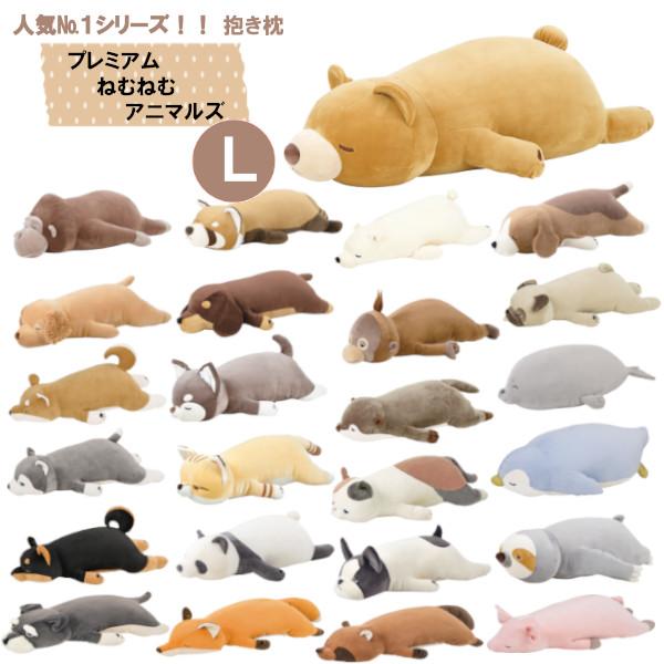 滑らかでもっちりとした抱きまくら。・サイズ：・マロン：約W72xD41xH18cm・のんちゃん：約W72xD47xH18cm・ボンゴ：約W72xD47xH18cm　　　　　・ラッキー：約W76xD32xH20cm・ピンキー：約W71xD38...