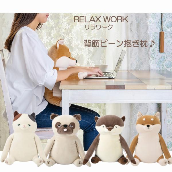 背筋をピーンとしてくれる抱き枕！イスに深く腰を掛けて抱きまくらをお腹に座らせると、背筋が伸びるので、腰への負担を軽減してくれます。抱きまくらの腕部分が疲れた手を心地よく支えてくれます。・サイズ：W30×D16×H40cm・素材： 側地：ポリ...