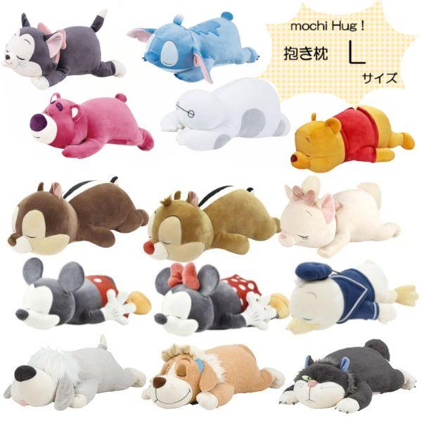 ・サイズ：チップ：W31xD67xH22cm　　　　　デール：W31xD67xH22cm　　　　　プーさん：W43xD53xH24cm　　　　　ドナルドダック：W28xD67xH24cm　　　　　ミッキーマウス：W30xD75xH22cm　...