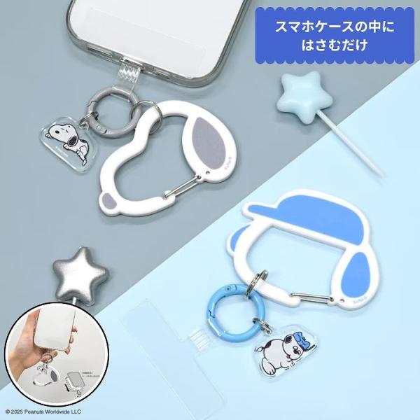 スマホケースの中に挟むだけでマルチに使えるスマホアクセサリです。リングに指を通すことでスマートフォンの持ちやすさを向上し、落下を防止します。リング部分を持ち手にして持ち歩いたり、カバン・ベルトループ等に取り付けたりと様々な用途でご使用いただ...