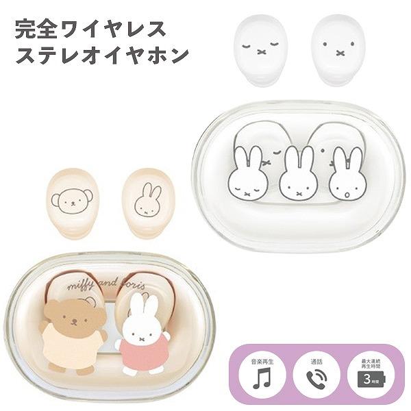 音漏れしにくいカナルタイプのステレオイヤホンです。Bluetoothの無線技術を用いて8m以内であれば音楽再生・ハンズフリー通話が可能です。タッチスイッチで再生、停止、スキップ、音量調整、着信、切断、全て耳元で操作ができます。2秒間長押しで...