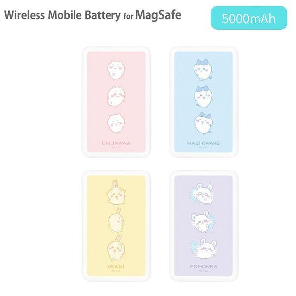 磁力でピタッと装着できる、持ち運びに便利なMagSafe対応リチウムイオンポリマー充電器です。PSE規格適合電池容量は5000mAhで、最大15W出力のワイヤレス充電に対応しています。USB Type-Cポート、USB Type-Aポート出...
