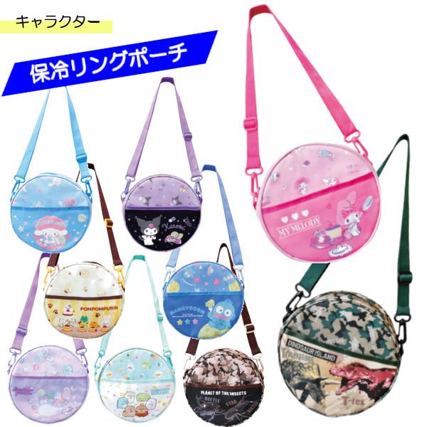 ちょこっと散歩でも気軽に持ち運べるコンパクトな保冷＆保温ポーチです♪500mlのペットボトルやネッククールリング（3〜4本）も入ります。内側にはメッシュポケットがあり、保冷剤を入れればより長持ち♪サイズ：W20×H20×D8cm素材：ポリエ...