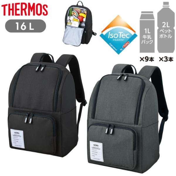 ・ダブルファスナーで大きくて荷物の出し入れがしやすいバックパック♪・底板付き・IsoTecを搭載した高い保冷性能・荷物が重くてもしっかり背負える（両手が空いて便利）・便利なポケット（両サイドポケットとダブルファスナー付きのフロントポケット）...