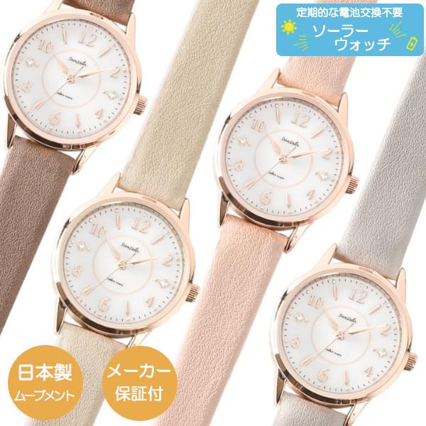 この時計は「光エネルギー」によって動きます。文字盤の下にあるソーラーセルが光を電気エネルギーに換え、内蔵された二次電池に蓄えます。一般的なクォーツと違い、定期的な電池交換は必要ありません。充電は文字盤に直接日光や蛍光灯の光を当てることにより...