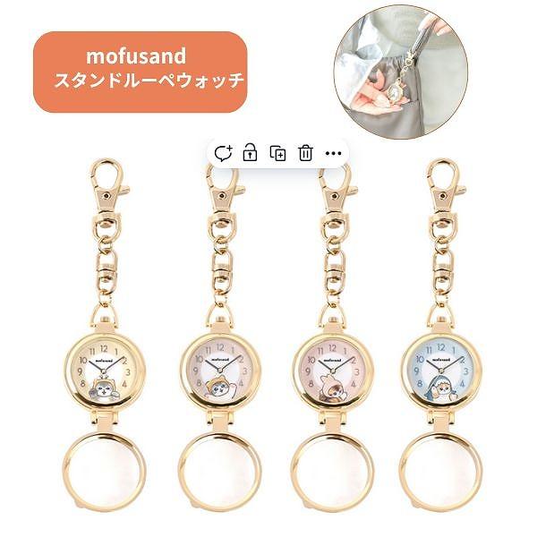 パッと開いて使える便利なルーペ付きキーチェーンウォッチどこでも付けられる♪ケースサイズ：33mm全長（ルーペ閉じた状態）：約114mmケース素材：合金ケース厚（ルーペ込）： 12mm ムーブメント：シンガポール製重さ：約34.4gルーペ倍率...