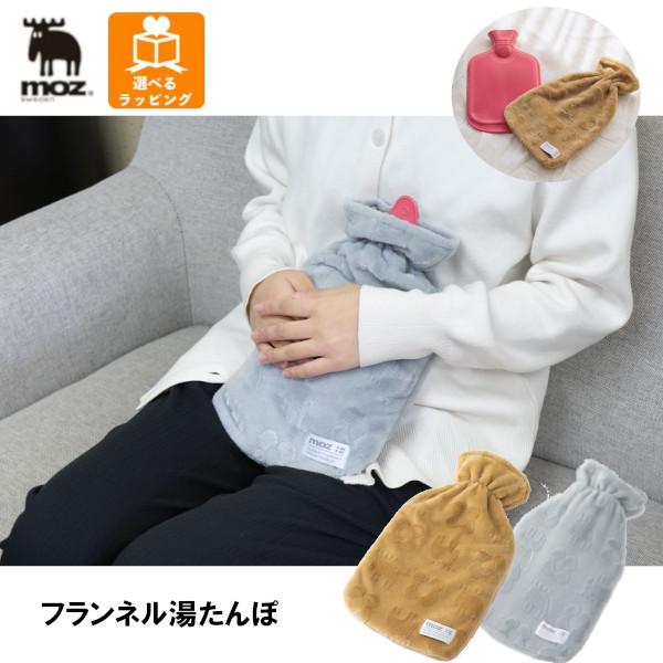 アパレルアイテムを中心にしたシリーズです。レトロポップラインから、レトロな花柄とmozのエルクを組み合わせたフランネルジャガード。柔らかな手触りが特徴で、単色とは違った冬のインテリアのアクセントになるアイテムです。起毛加工が施されており、表...