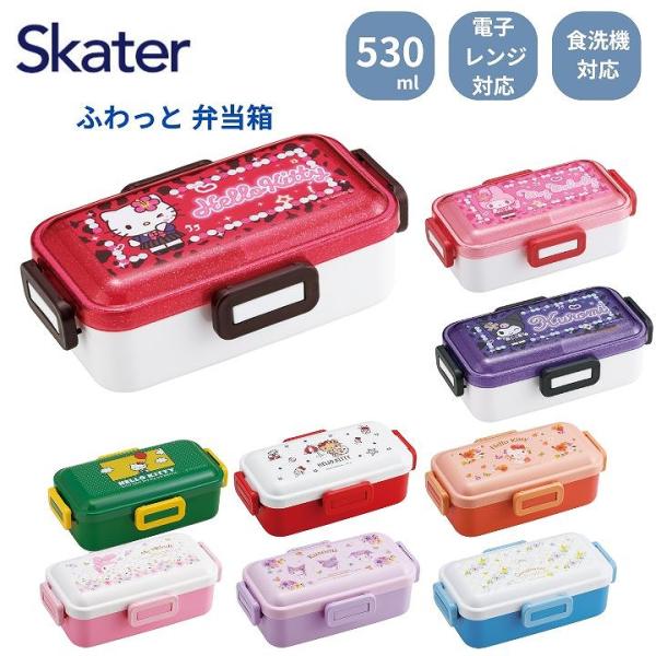 ドーム型のフタで、"ふんわり"とご飯やおかずが詰められる。高い仕切付きでおかずが片寄りにくい。片手で持てるスリムタイプ。4点ロックの密封式で汁漏れしにくい。フタを外して電子レンジOK！食洗機OK！！【商品サイズ】サイズ：約　186×108×...