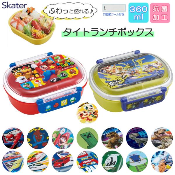 ふわっと盛り付けが出来るドーム型フタのタイトランチボックス。のり等がフタにくっつきにくく、押し潰れを防ぎます♪【商品サイズ】・約横148×奥行123×高さ56mm・容量：360ml（130mlの中子１個付き）●日本製●JANコード：4973...