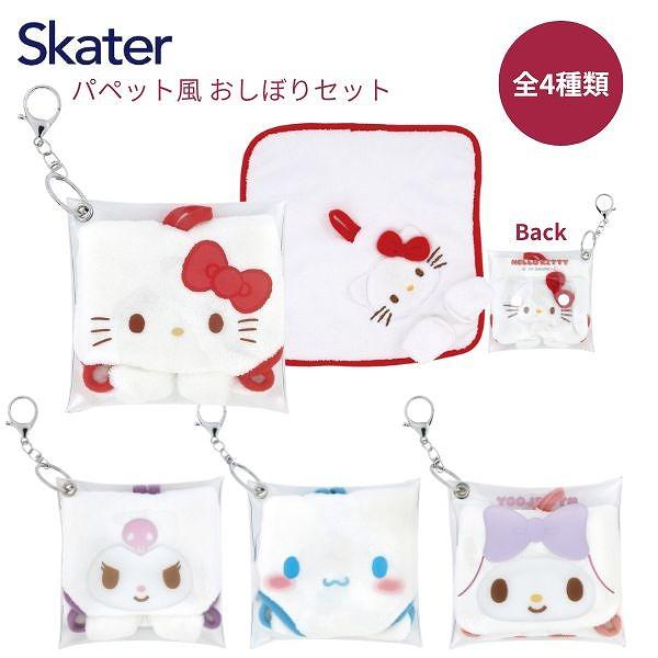 指にはめてパペットのように遊べるケース付きハンドタオル！フック等にかけて使えるループ付き。ケースは小物入れにも使える！【対象年齢】6才以上【商品サイズ(約)】ケース：120×120mmハンドタオル収納時※キーホルダー除くハンドタオル：200...