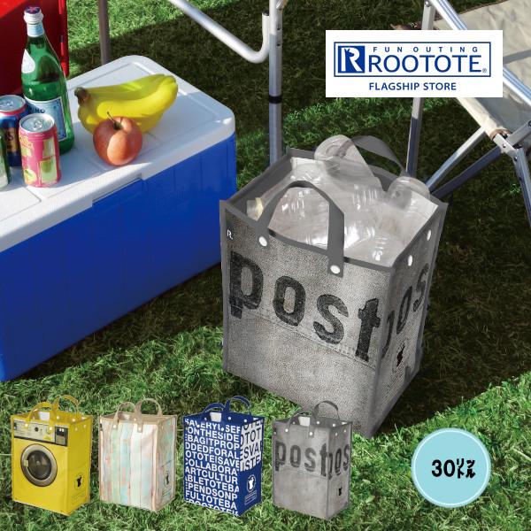 目的地でゴミ袋をセットすればダストボックスに早変わり。ゴミの持ち帰りやゴミ出しもスマートに行えます。勿論インテリアとして部屋においても楽しめます。手洗い可能なリサイクルポリエステル素材を使用。ゴミ箱としてはもちろん様々な使い方が出来ます。ゴ...