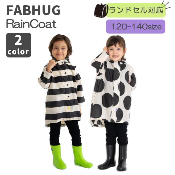 ・ランドセルやリュックを背負ったまま着られる『ランドセルタック』つき。・スナップなどのパーツは錆びない素材を使用しています。・同じ柄のきんちゃく袋がついているので携帯にも便利です。【サイズ】120cm 130cm 140cm【品質】ポリエス...