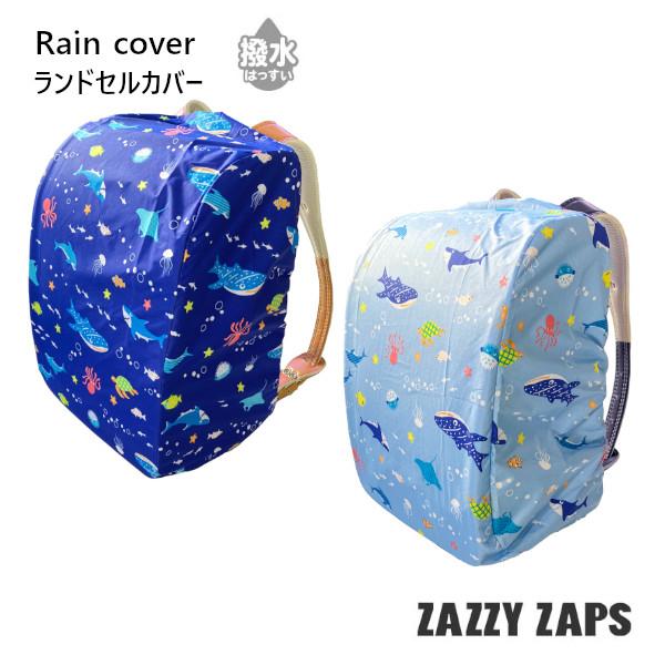 ６年間大切に使いたい、ランドセルを雨から守ります。A4フラットサイズ対応ランドセルに着用可能。雨が降っていない時はカバー内側についているポケットに本体をキュッと入れればコンパクトに。ループ付き収納ポケット付き。【素材】ポリエステル100%は...