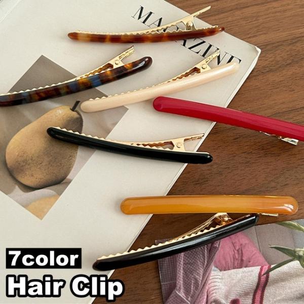 シンプルな形で使いやすいヘアクリップです。簡単にヘアアレンジが楽しめます♪【サイズについて】画像をご参照ください。【カラーについて】生産ロットにより柄の出方や色の濃淡が異なる場合がございます。お使いのモニターや撮影時の光の加減などにより画像...