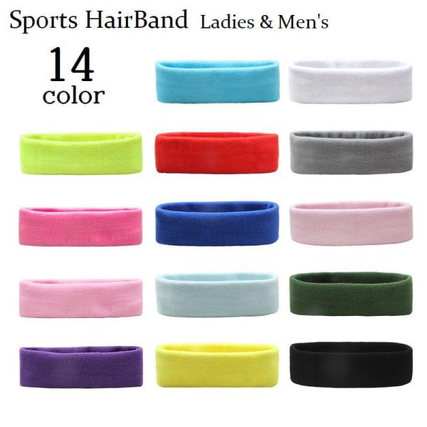 男女問わず使えるスポーツ用ヘアバンド。運動時の汗対策・髪留め・洗顔時におすすめのアイテムです◎【サイズについて】画像をご参照ください。【素材について】ポリエステル、ポリウレタン【カラーについて】生産ロットにより柄の出方や色の濃淡が異なる場合...