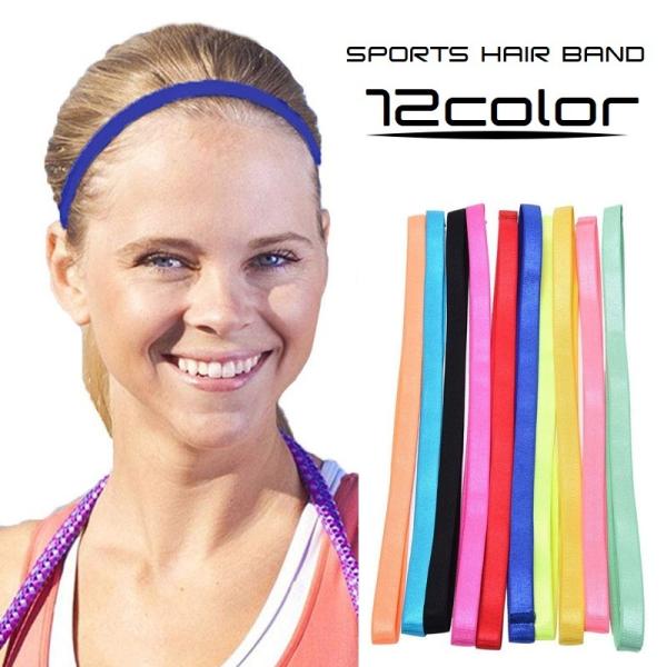 細めでシンプルなデザインの男女兼用スポーツヘアバンドです。スポーツ時の汗止め＆髪留めに◎豊富なカラーからお選びください。【サイズについて】画像をご参照ください。【素材について】ナイロン【カラーについて】生産ロットにより柄の出方や色の濃淡が異...