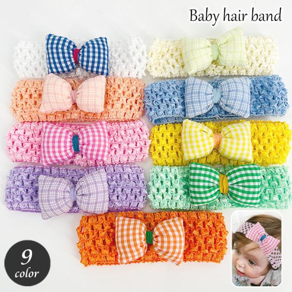 チェック柄リボンにメッシュデザインが可愛いベビー用ヘアバンド。普段使いはもちろん、ドレスや衣装に合わせてさらにおしゃれに飾れます♪【サイズについて】画像をご参照ください。【カラーについて】生産ロットにより柄の出方や色の濃淡が異なる場合がござ...